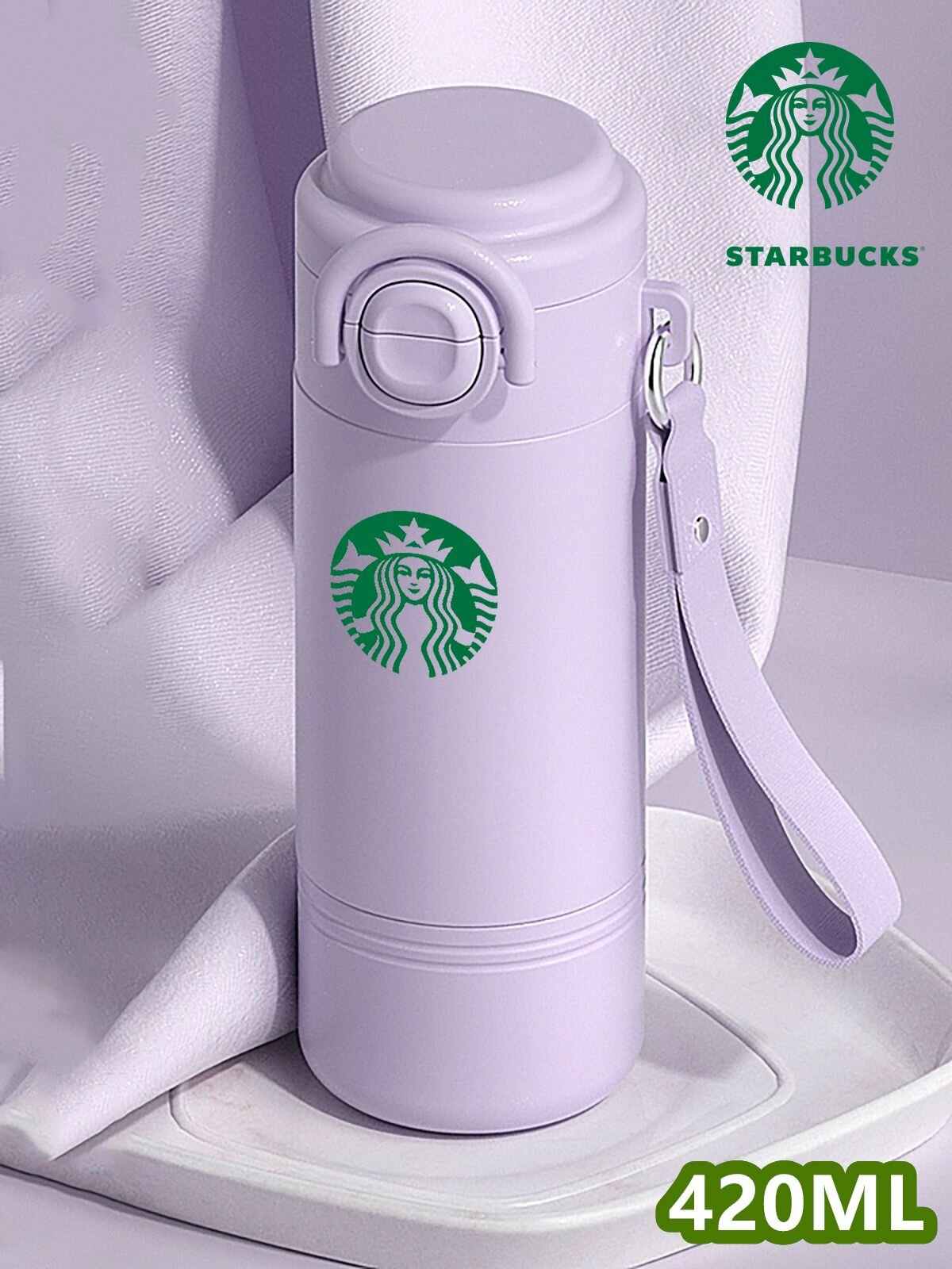 Термокружка Starbucks 1111, 0,45 л