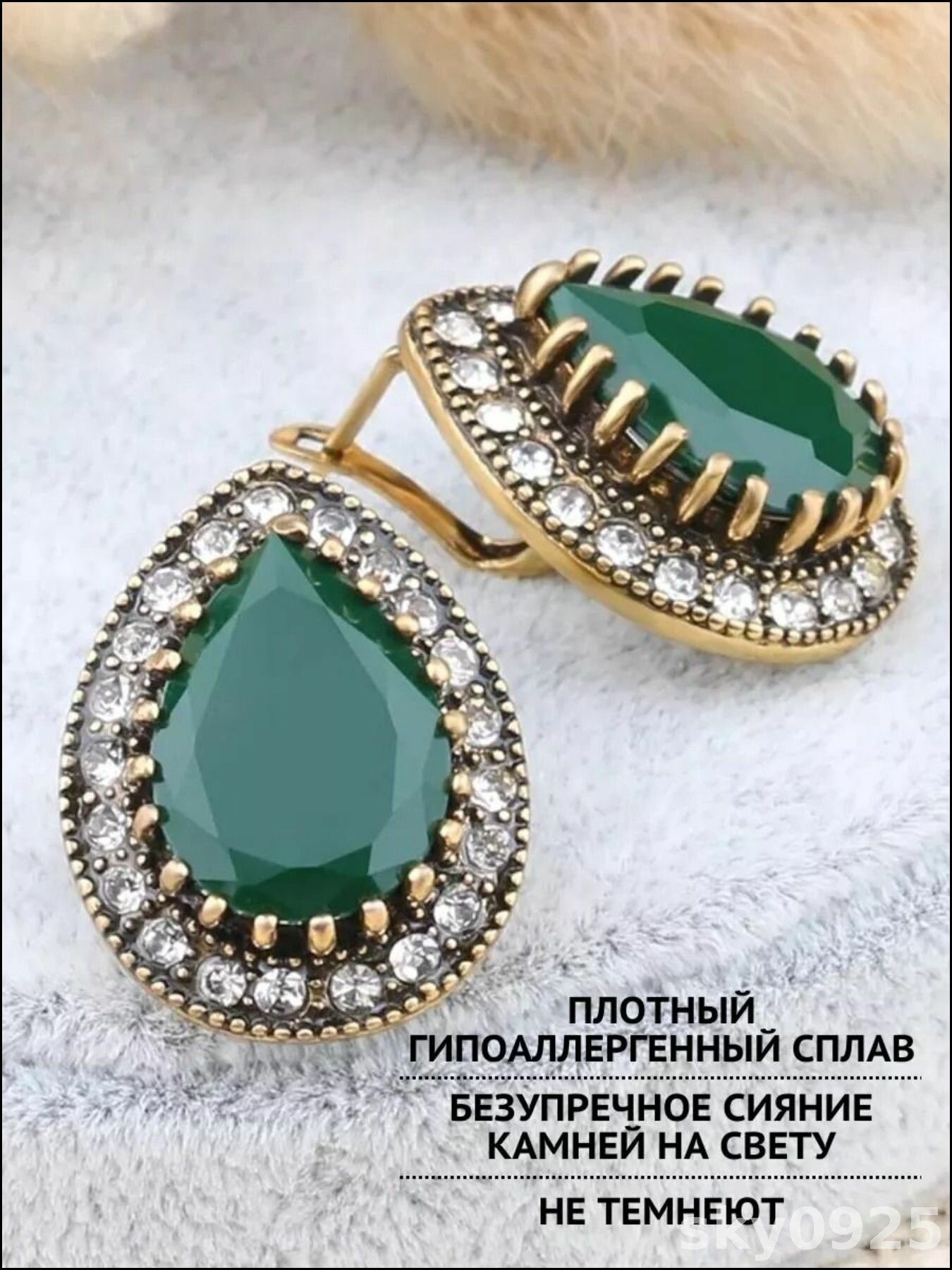 Эксклюзивный набор Хюррем Султан из сериала Великолепный век