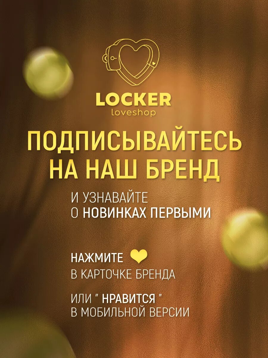 LOCKER / Дилдо член на присоске с эякуляцией натуральный 24 см