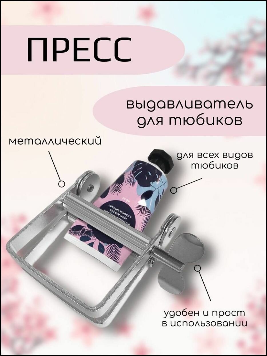Диспенсер для средств индивидуальной защиты