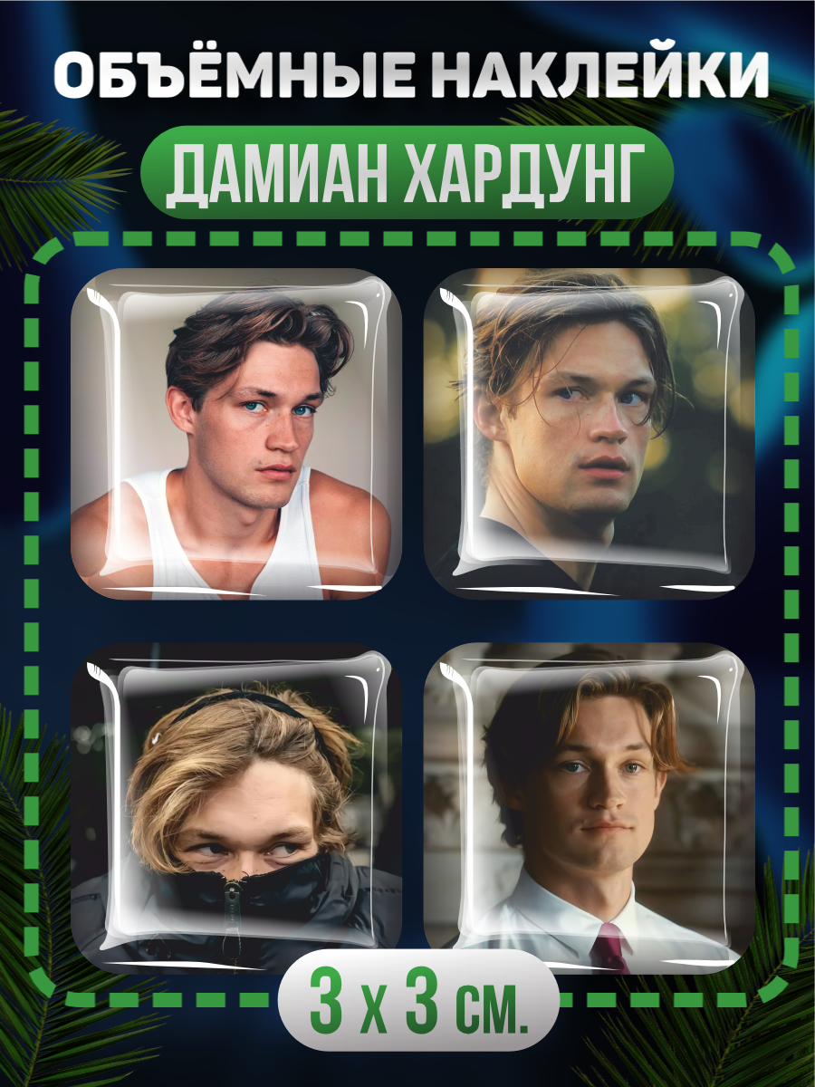 Наклейки на телефон 3D Макстон-холл Джеймс