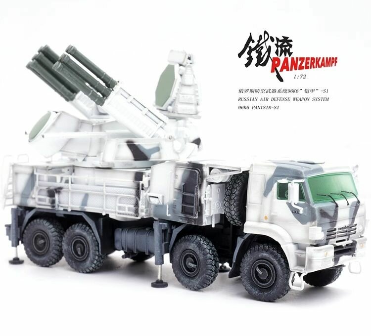 Сборная модель 1:72 зрпк Панцирь-С1 (96К6), детализированная