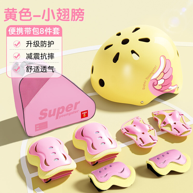 Детское спортивное защитное снаряжение, новинка для детей 2-14 лет, мальчиков и девочек, шлем для скейтбординга и велоспорта, налокотники, нарукавники, наколенники