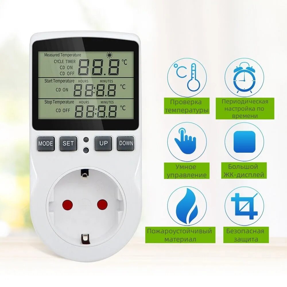 Розетка с таймером терморегулятор RTC цифровой дисплей электронный с выносным датчиком температуры, для обогревателя водоснабжения охлаждения инкубаторов теплицы