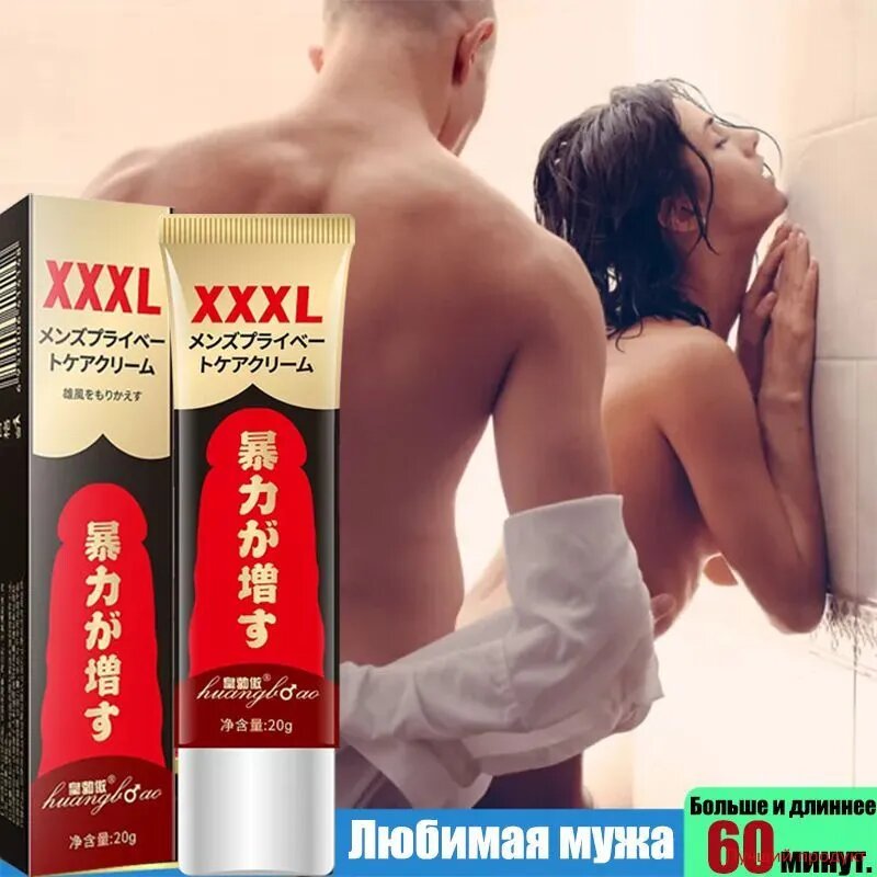 Крем интимный — фото 1