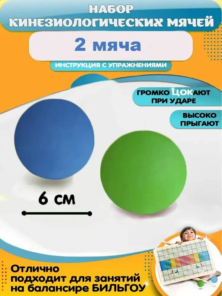 Спортивный массажный мяч