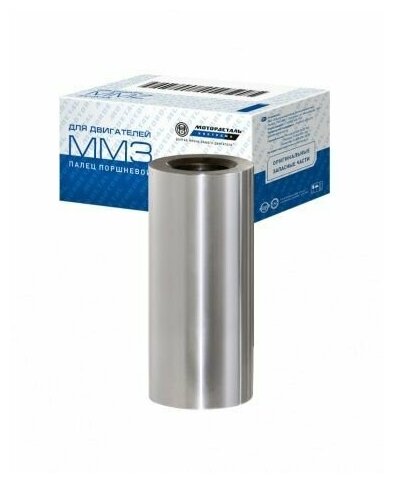 Поршневой палец К245-1004042-Б1 (з/ч) мотордеталь Д-245 Евро-2,3