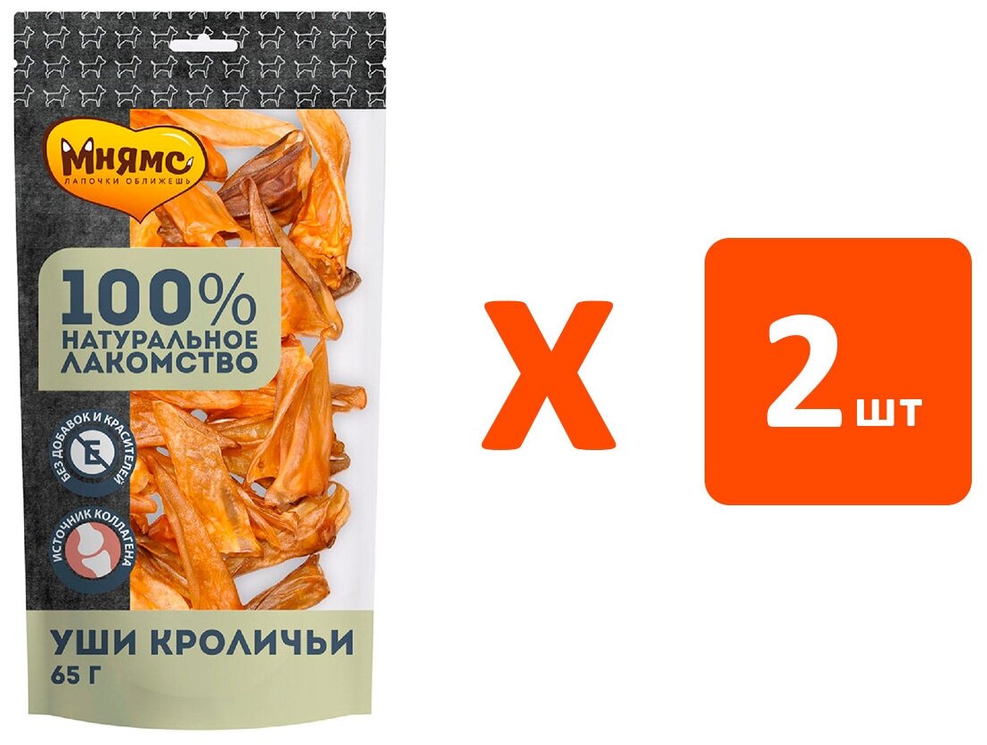 Лакомство мнямс для собак уши кроличьи сушеные 65 гр (1 шт х 2)