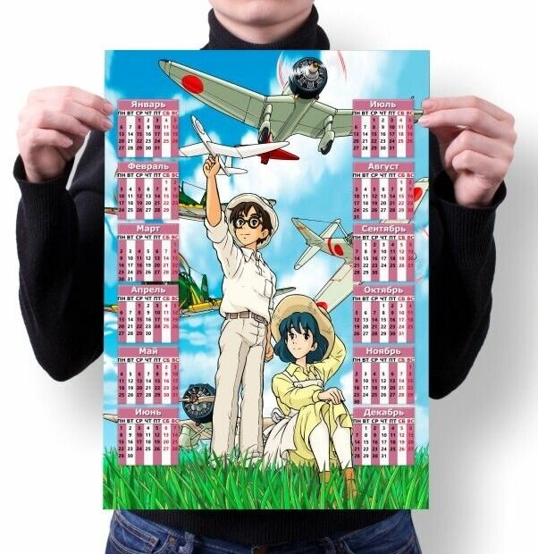 Календарь настенный Ветер крепчает, The Wind Rises №22, А1