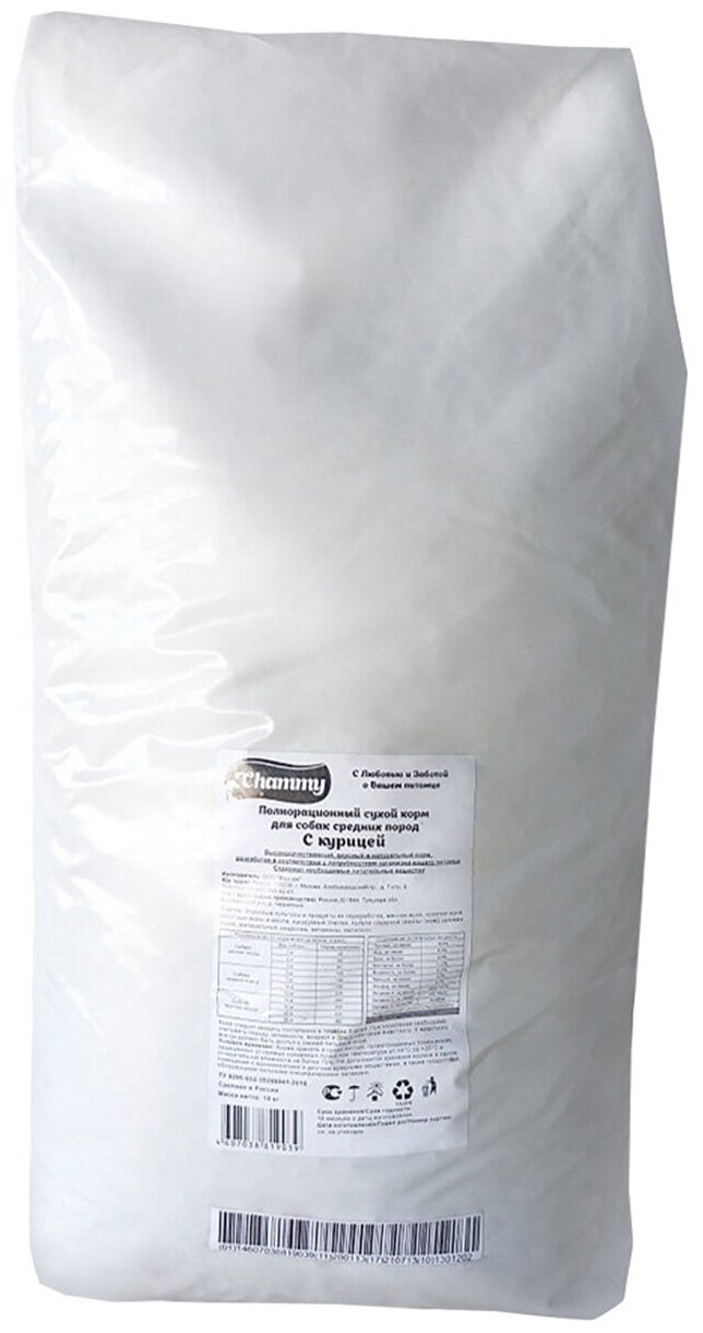 Сухой корм CHAMMY для взрослых собак средних пород с курицей (18 кг)