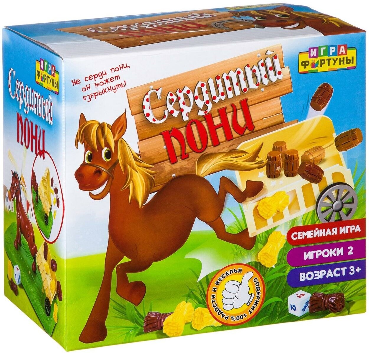 Настольная игра Фортуна "Сердитый Пони", семейная, для 1-2 игроков, от 3 лет