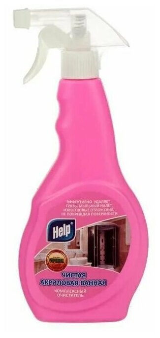 Help Средство чистящее Чистая акриловая ванная, 500 г