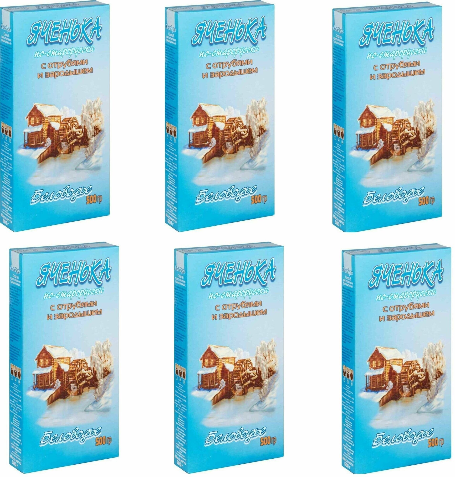 Крупа Беловодье, Яченька по-старорусски, 500 г, 6 уп