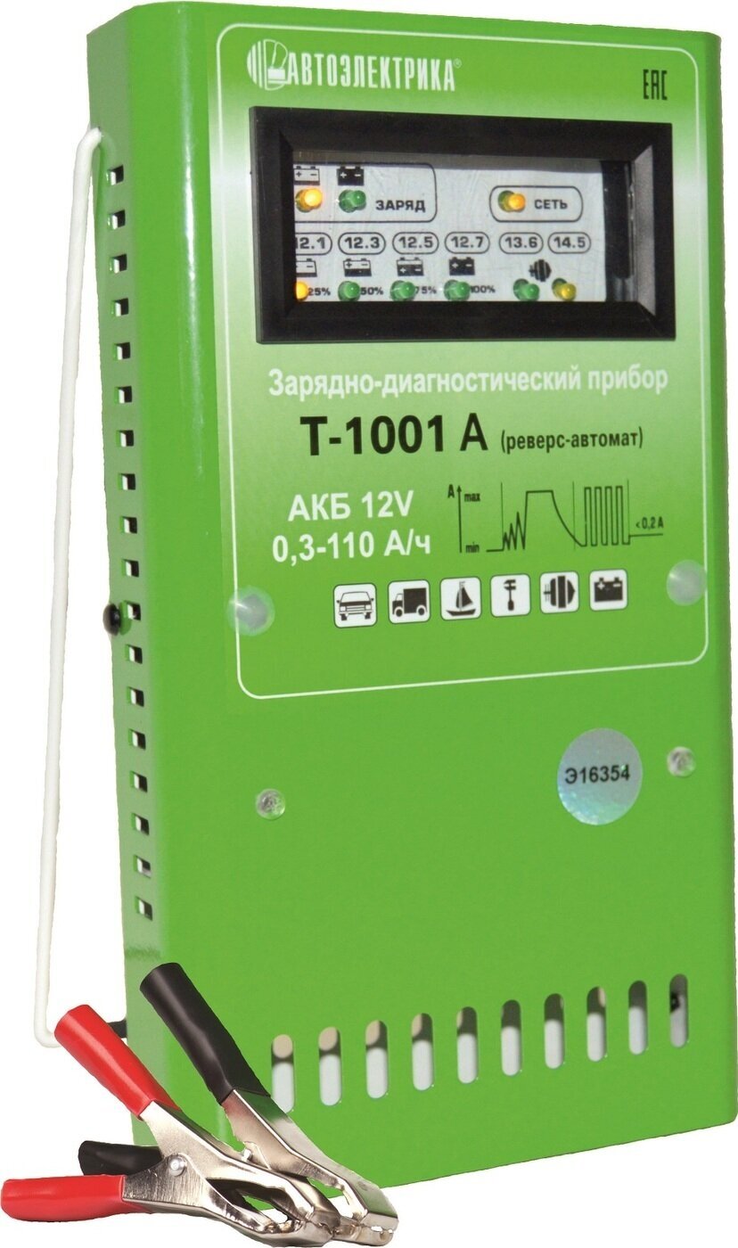 Т-1001AP Зарядное устройство реверс-автомат