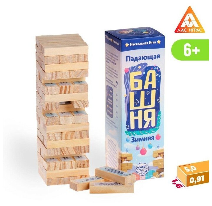 Новогодняя падающая башня Новый год: Зимняя , 54 бруска и наклейки, 6+