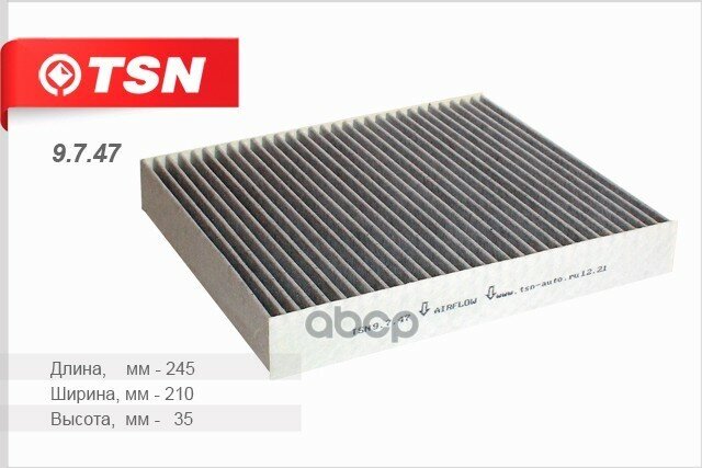 Фильтр салона угольный FORD C-Max Kuga Galaxy Mondeo S-Max TSN арт. 9747