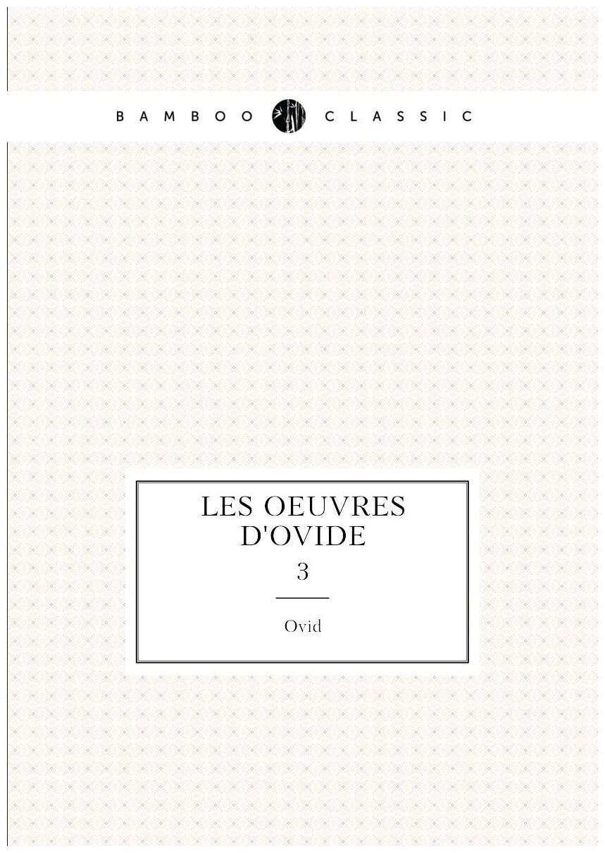 Les oeuvres d'Ovide. 3