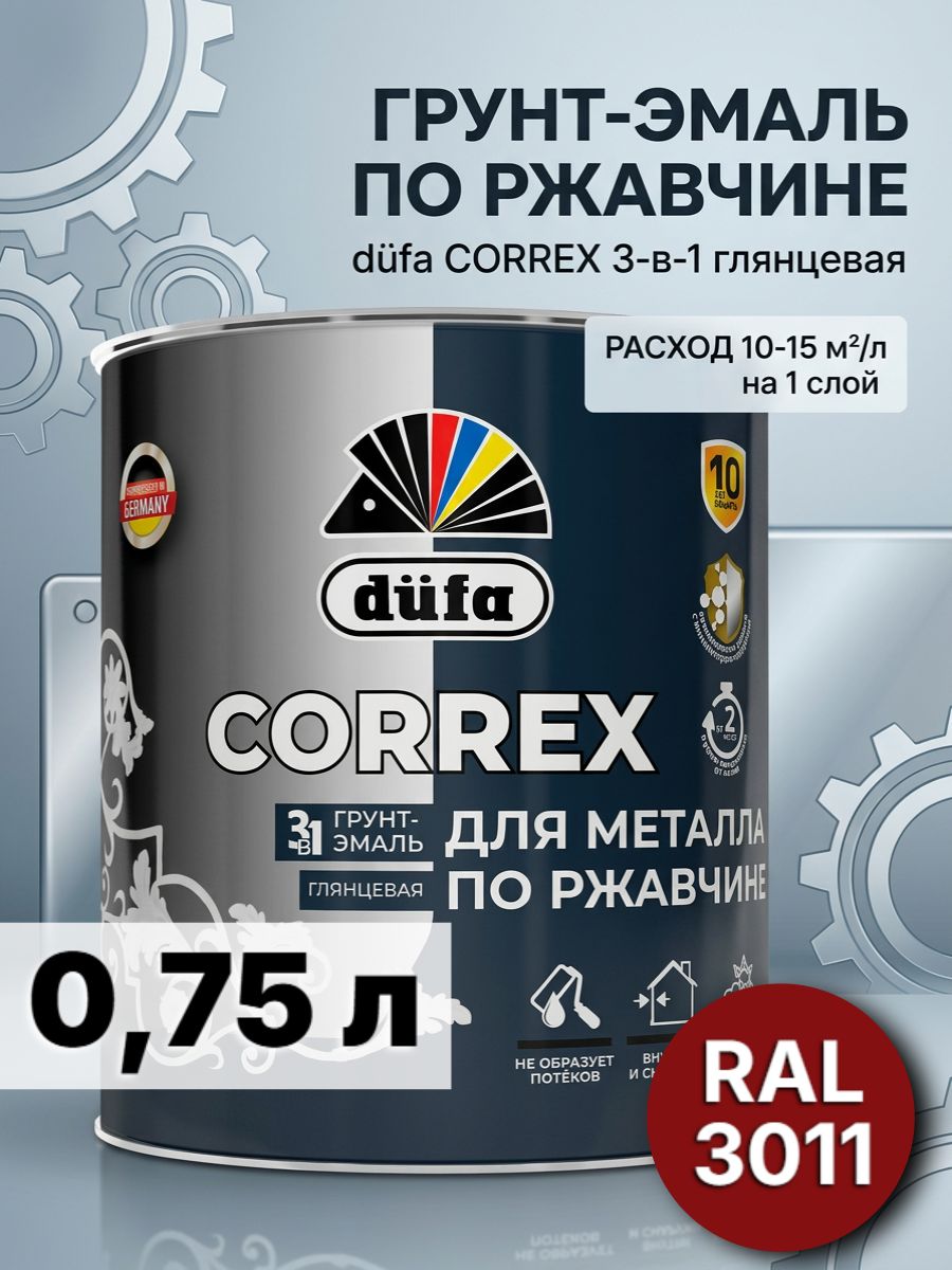 Грунт-эмаль по ржавчине 3 в 1, Краска по металлу Dufa CORREX Ral 3011 красно-коричневый 0,75л