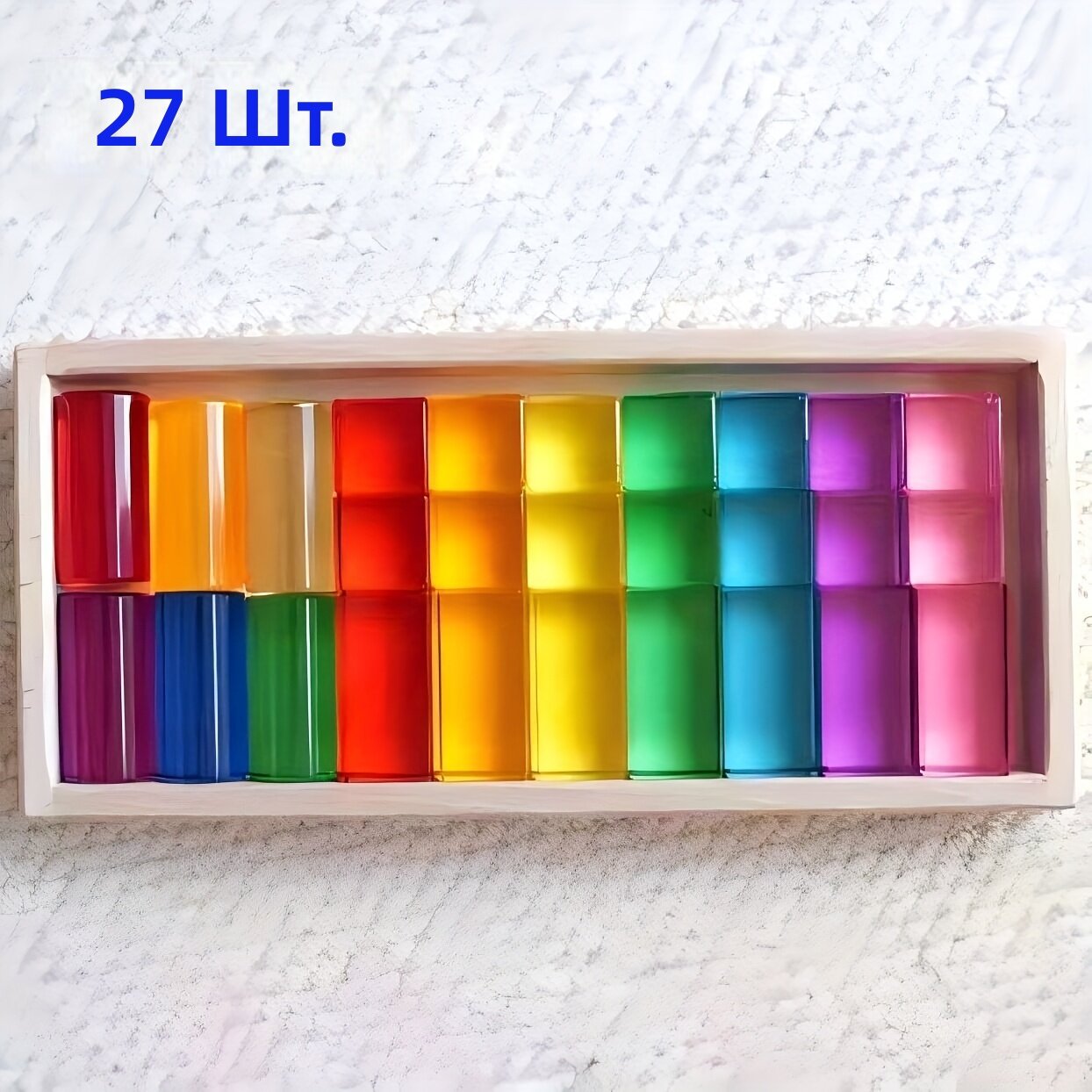Набор акриловых строительных блоков, 27 деталей (6 цилиндров, 7 прямоугольников, 14 квадратов), прозрачные разноцветные элементы для складывания