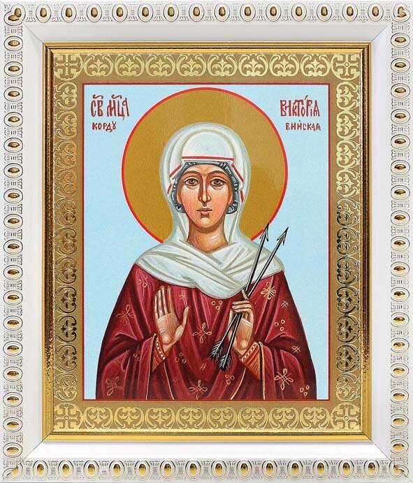 Мученица Виктория Кордувийская (Кордубская), икона в белой пластиковой рамке 12,5*14,5 см