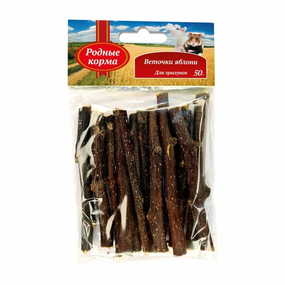 Родные Корма веточки яблони для грызунов, 50 г