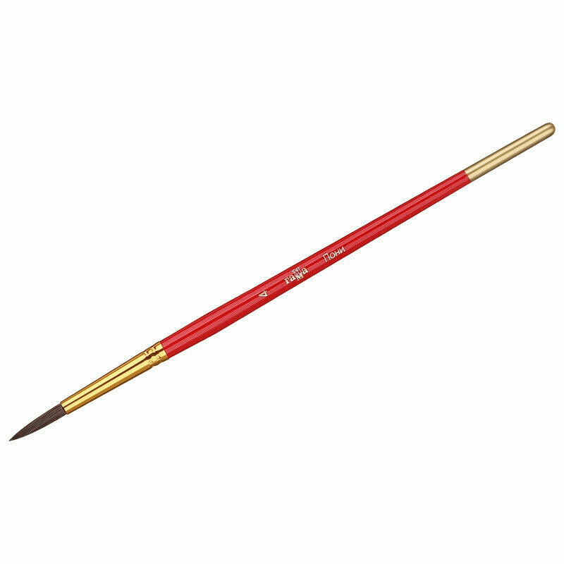 Кисть пони Гамма, круглая №04, 278462