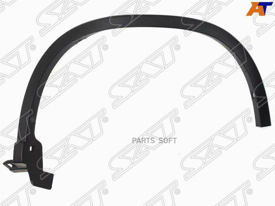 Молдинг арки крыла Nissan X-Trail 07-15 (Сзади/ Слева) SAT ST-DTU2-064M-2 | цена за 1 шт