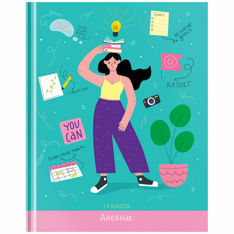 Дневник 1-11 кл. 40л. (твердый) ArtSpace "You can", матовая ламинация, выб. лак, 336243