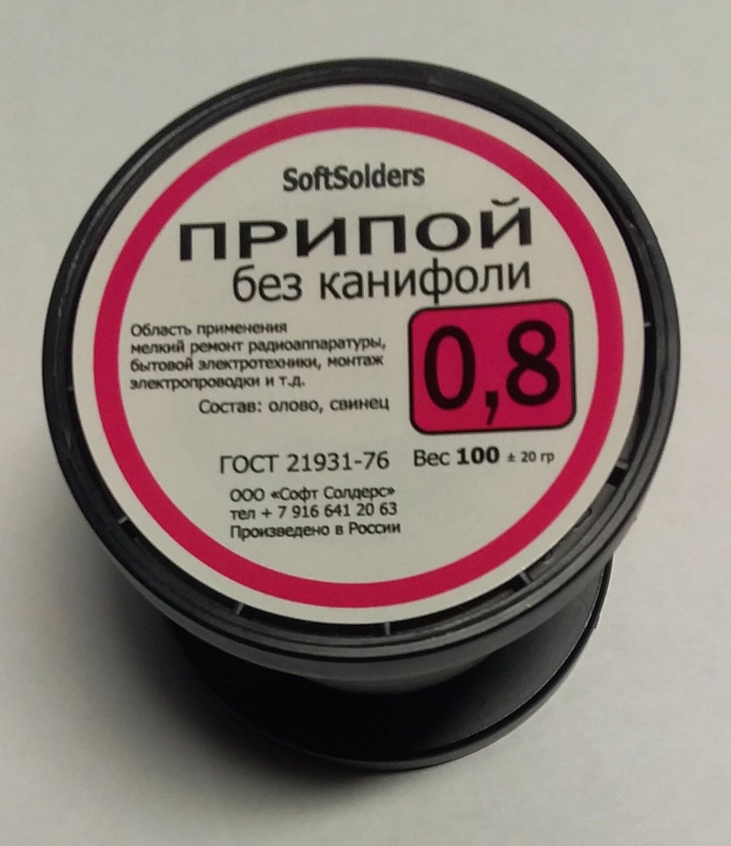 Припой пос-61 (100 гр.), SoftSolders диаметр 0,8 мм