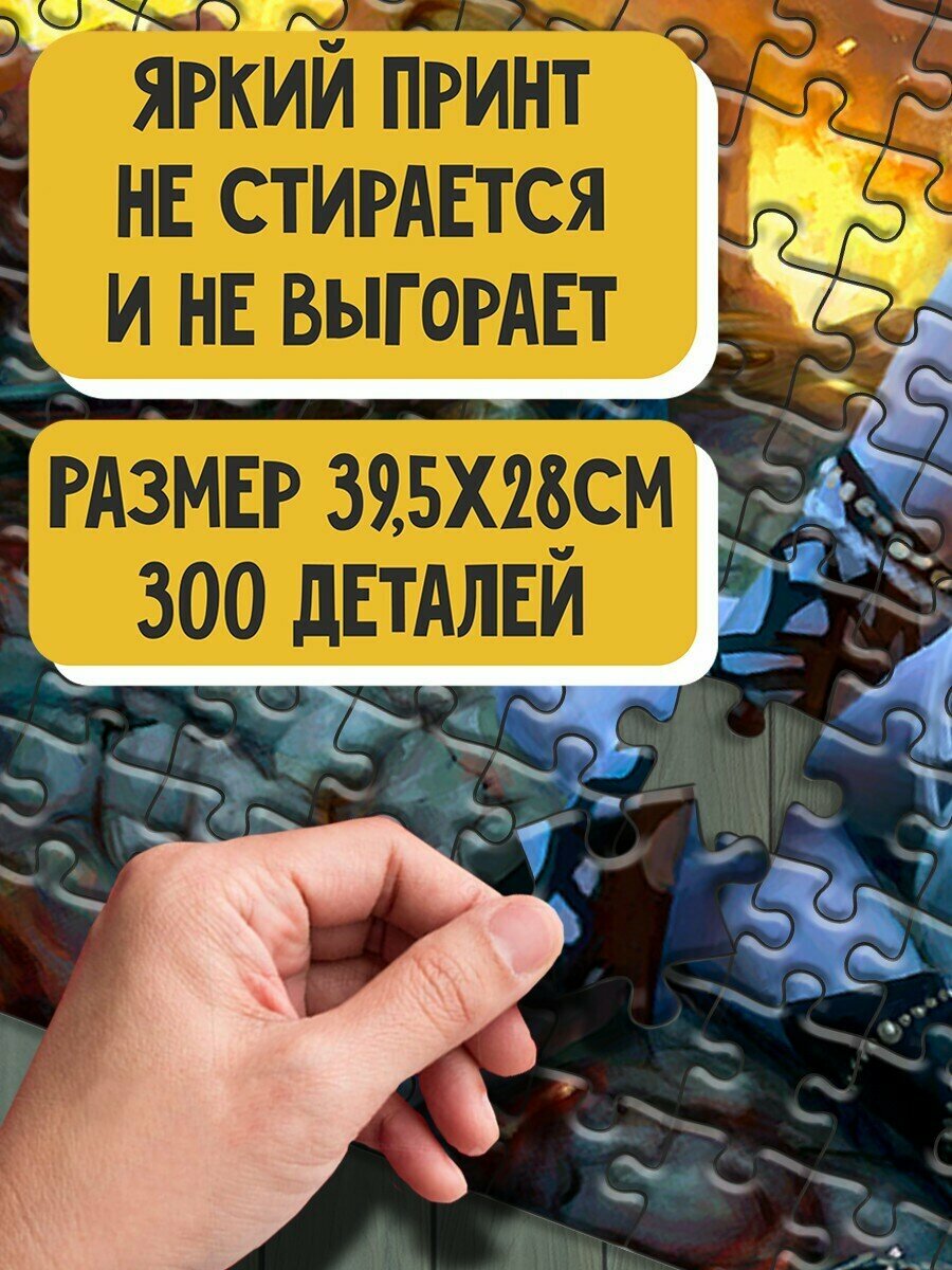 Пазл картонный А3: модель игра Warcraft WOW World of Warcraft - 6753
