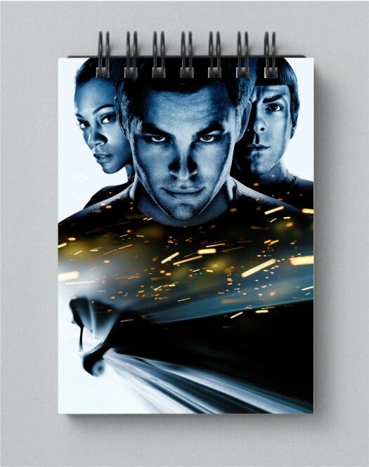 Блокнот Star Trek, Стартрек №4, А4
