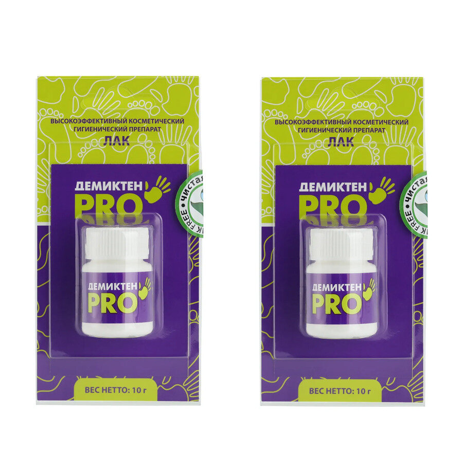Противогрибковый лак БиоБьюти "Демиктен PRO" для ног и ногтей (2 шт)