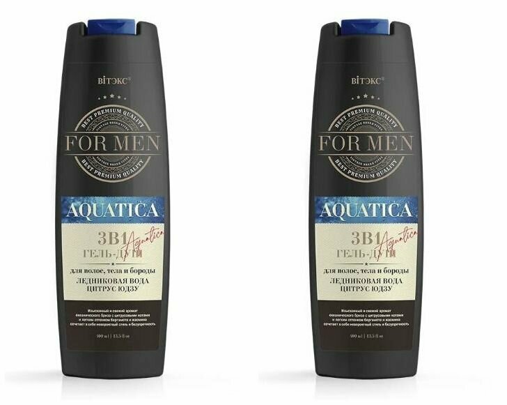 Витекс Гель-душ для волос, тела и бороды 3в1, Ледниковая вода и цитрус юдзу, 400 мл - 2 шт