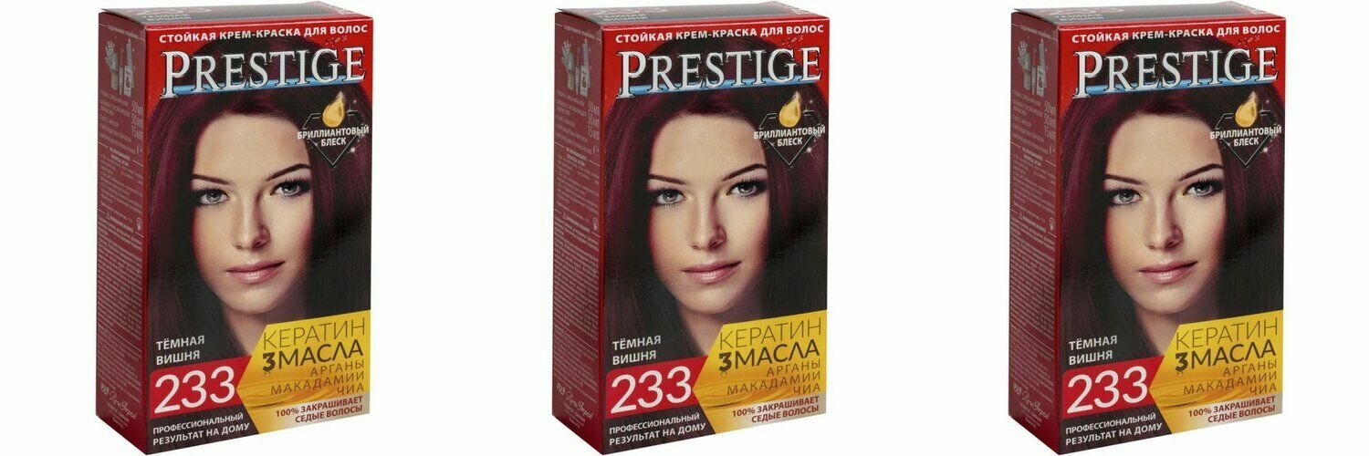 VIPs Prestige Краска для волос 233 Темная вишня, 3 шт