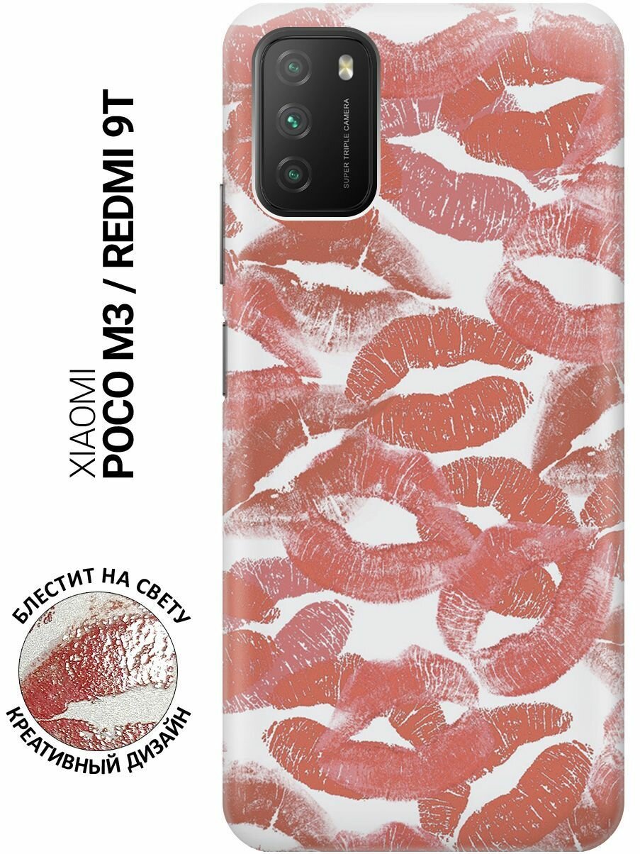 Силиконовый чехол на Xiaomi Redmi 9T, Poco M3, Сяоми Поко М3, Сяоми Редми 9Т с эффектом блеска "Поцелуи"