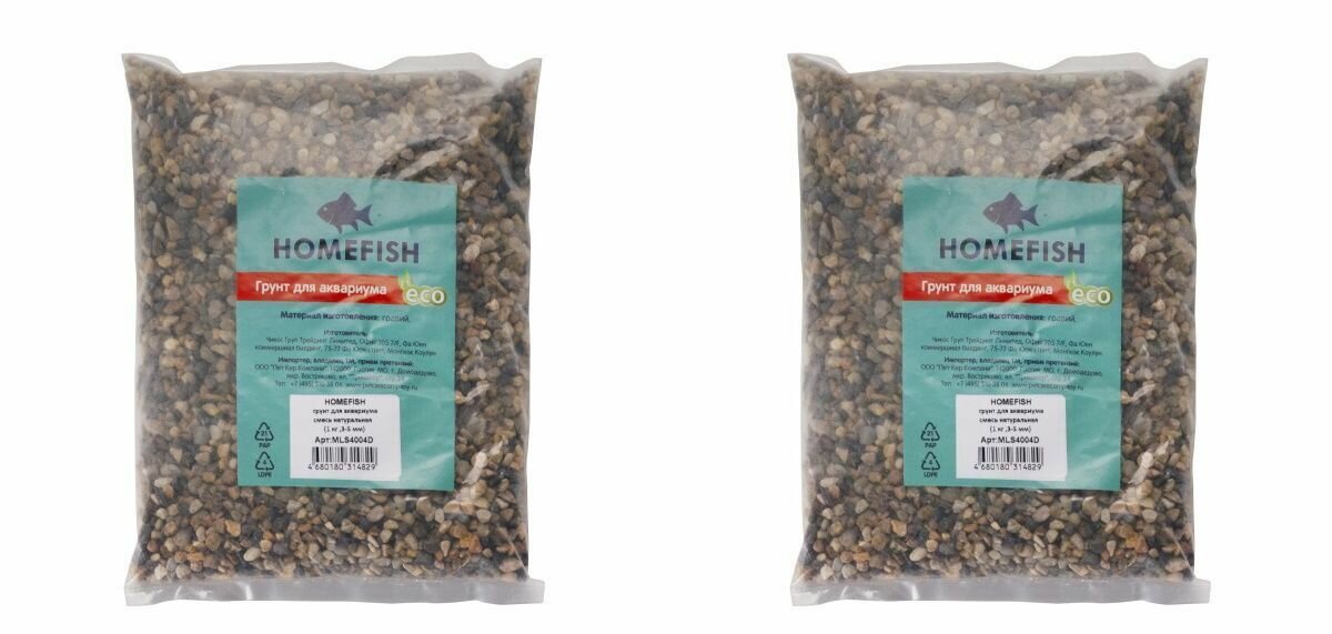 Homefish Грунт для аквариума, смесь натуральная, 3-5 мм, 1 кг, 2 шт