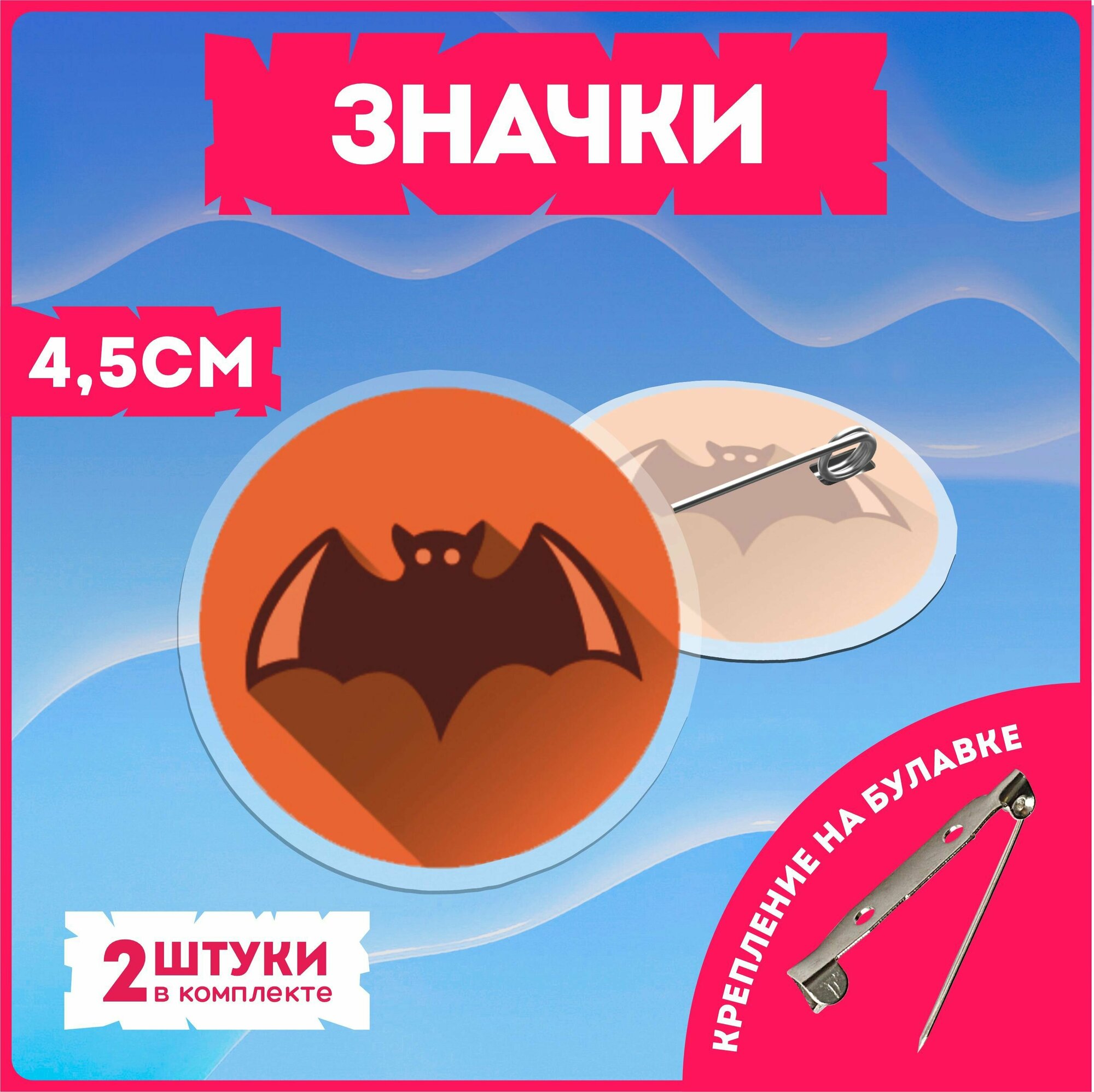 Значки на рюкзак хеллоуин ужасы крипота halloween акрил, набор, на булавке, коллекционные, для детей и взрослых, акрил, для рюкзака