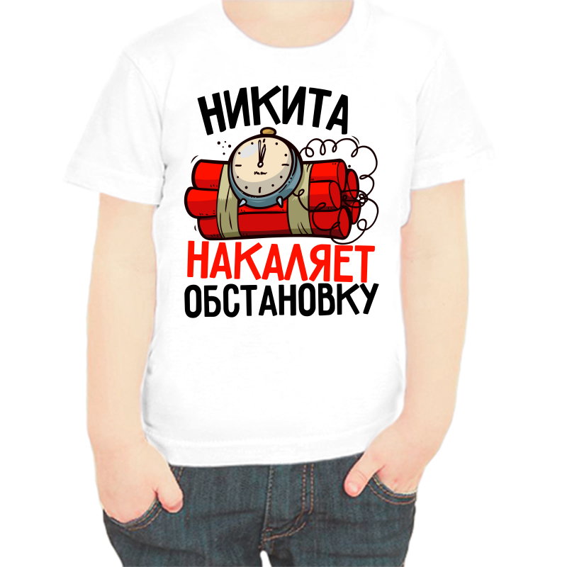 Футболка