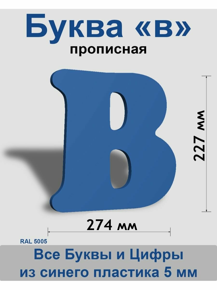 Вывеска