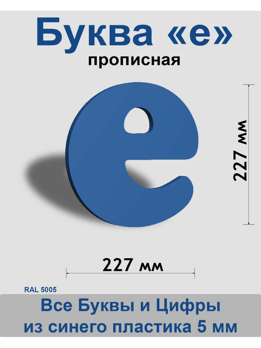 Вывеска