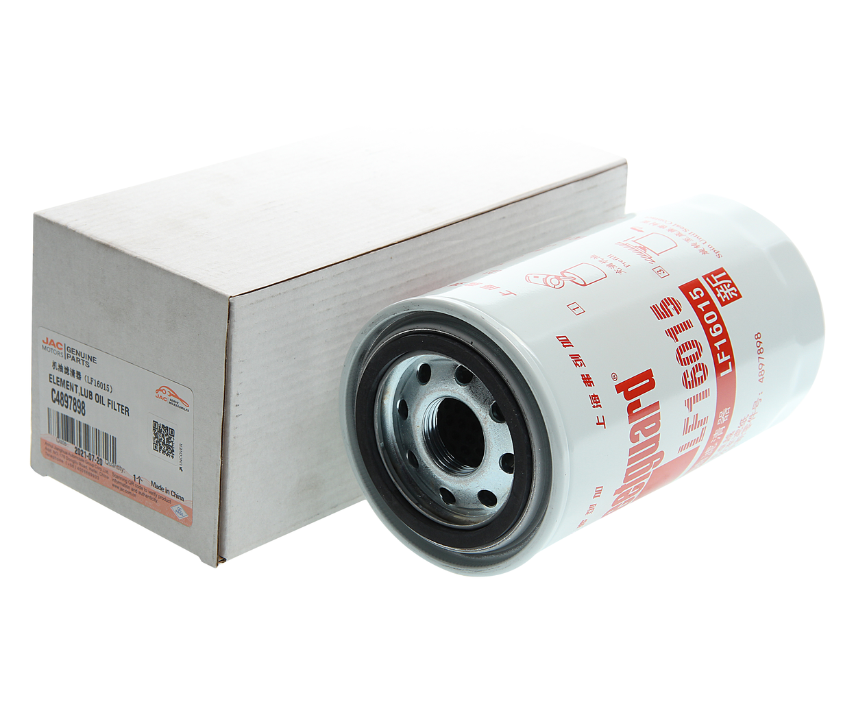 Фильтр масляный JAC HFC1201 (ISBe, ISDe) (E3/E4) OE