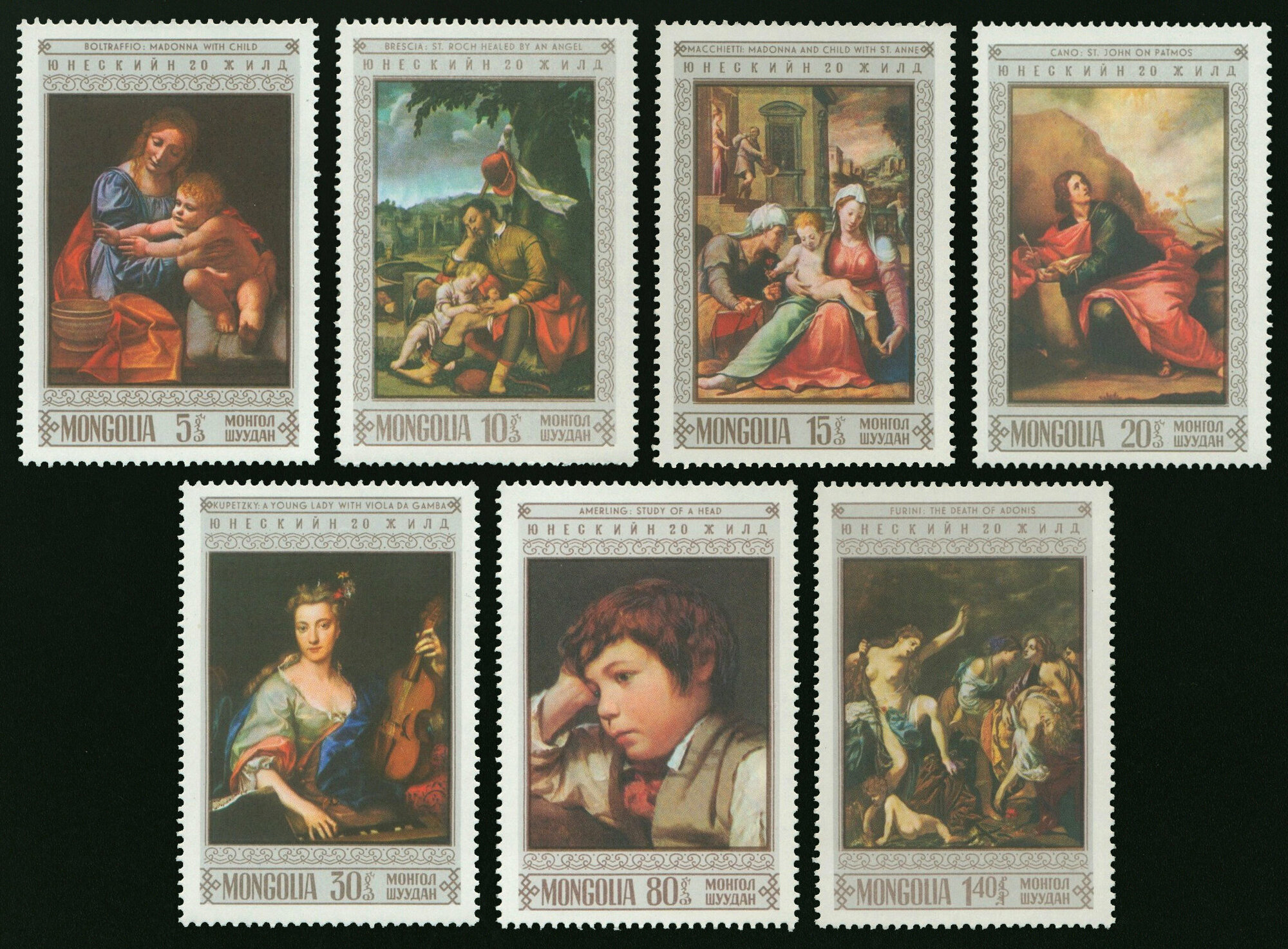 Почтовые марки Монголия 1968г. "Европейские Картины" Картины MNH
