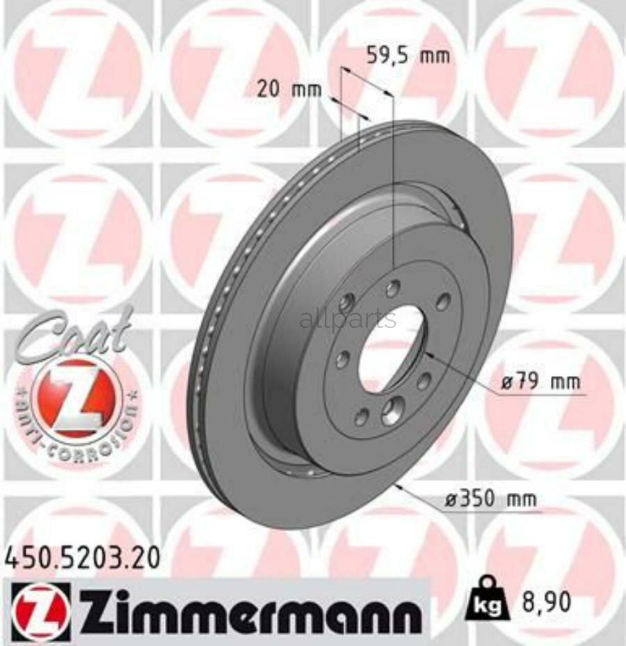 ZIMMERMANN 450.5203.20 Диск тормозной (цена за 1 шт.)