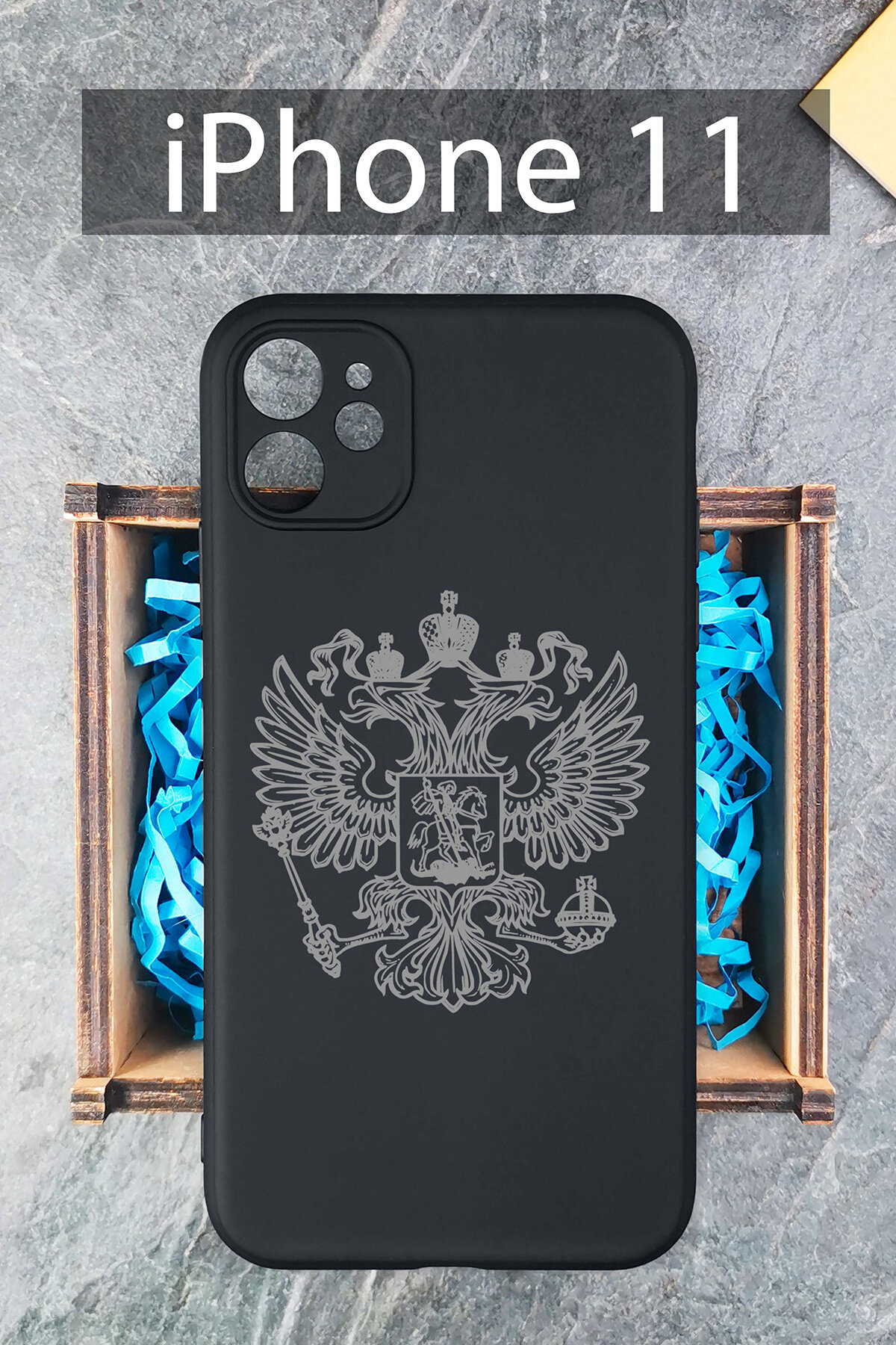 Силиконовый защитный чехол Герб серый для iPhone 11 / на Айфон 11