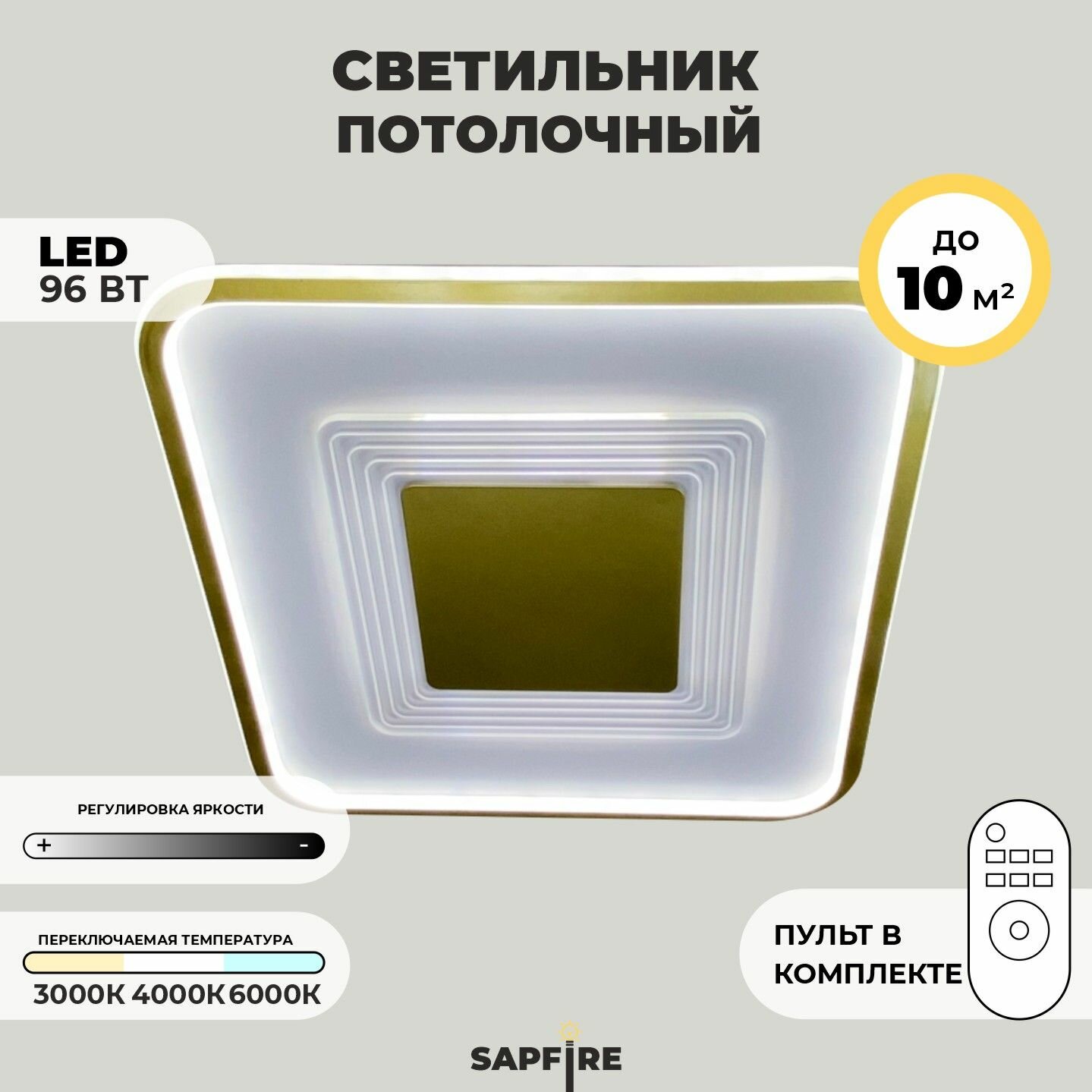 Люстра потолочная