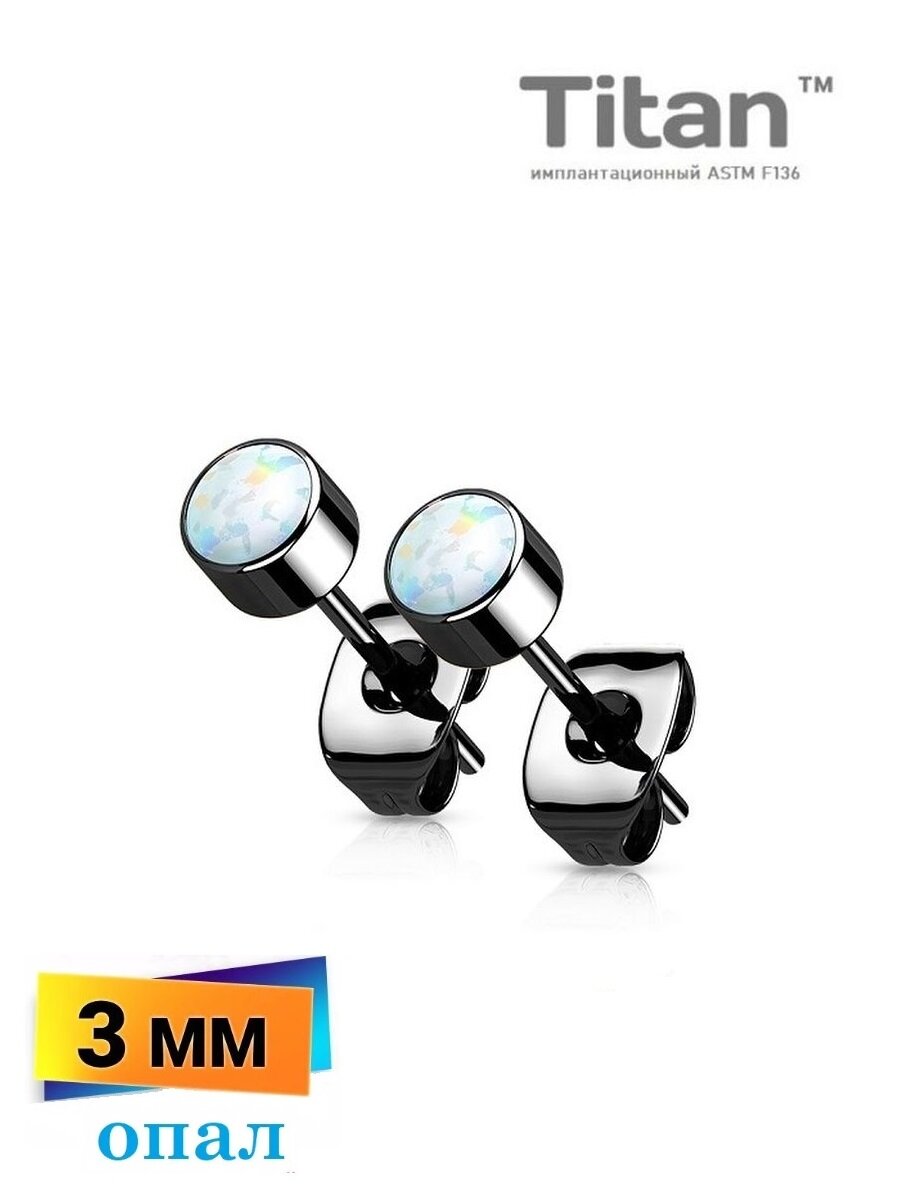 Серьги пусеты, искусственный камень, опал, опал синтетический