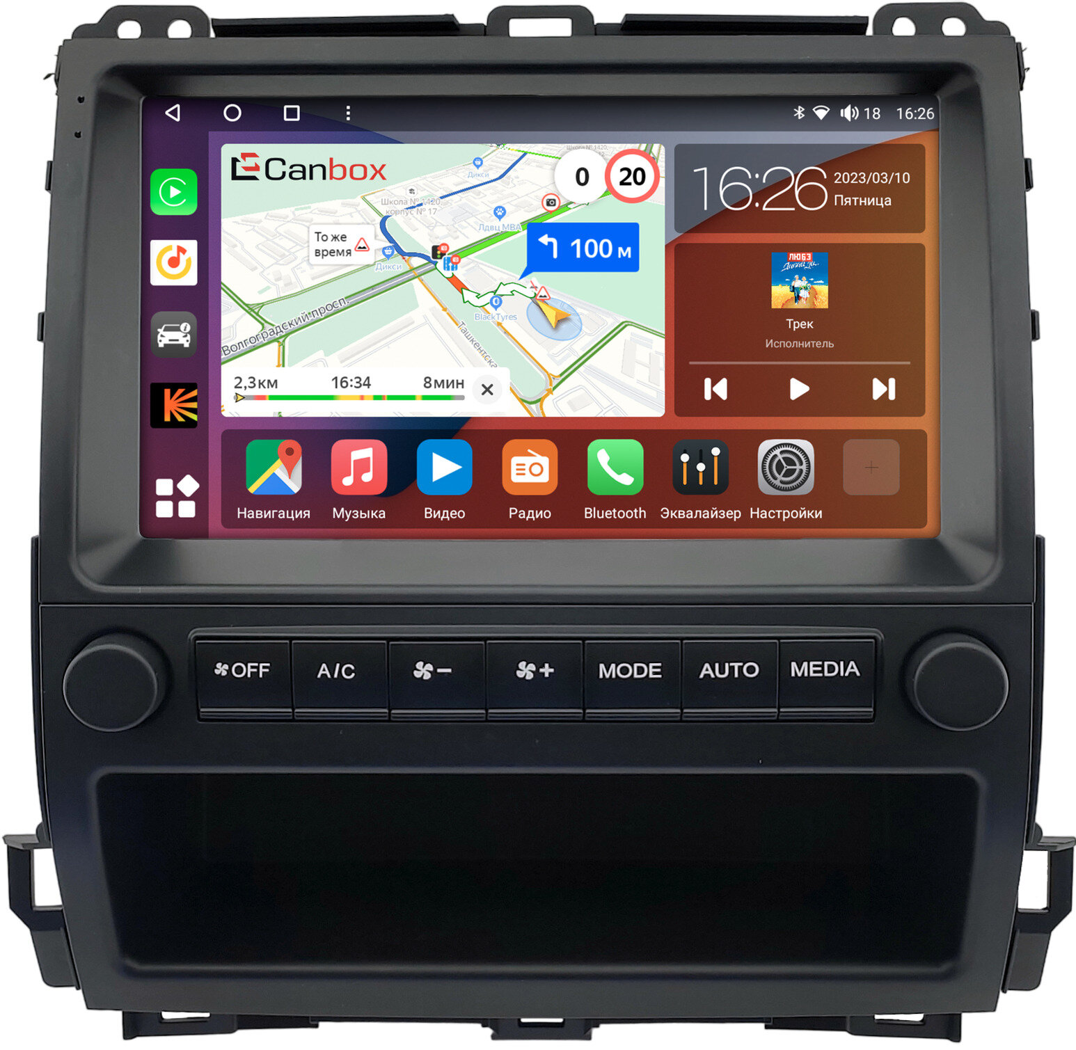 Штатная магнитола Canbox H-Line 4166-9-0252 Lexus GX 470 2002-2009 (авто с монитором, тип 2) Android 10 (4G-SIM, 4/32, DSP, QLed)