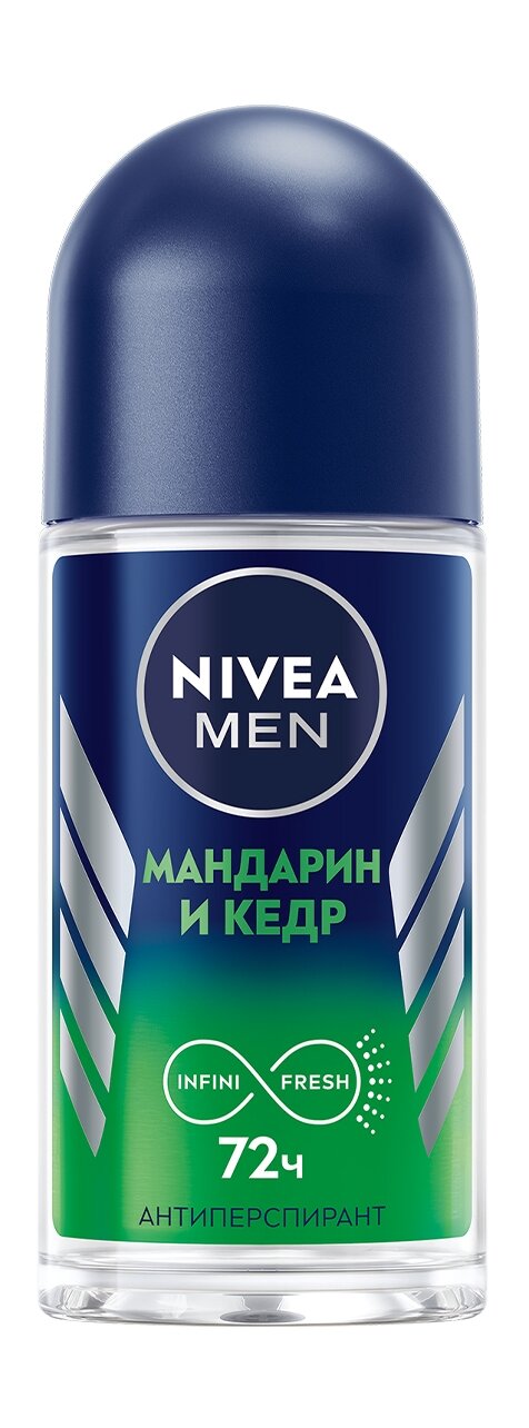 NIVEA Антиперспирант шариковый "Мандарин и кедр"