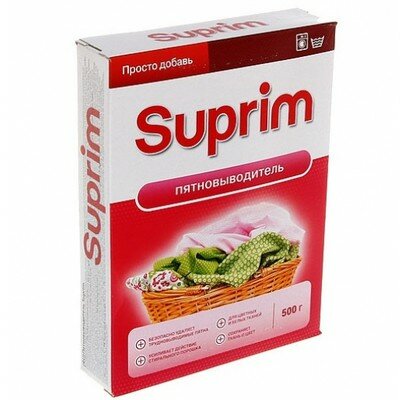 SUPRIM пятновыводитель для белья 500г (солнца)