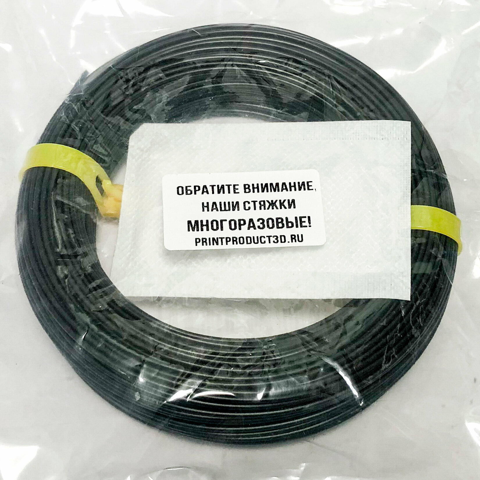 ABS М8 Черный , моток 50 м, 1,75мм, пластик PrintProduct для 3D-принтера